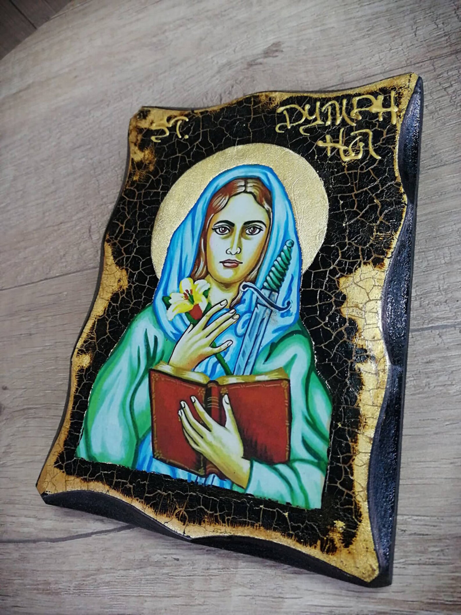 Saint Dymphna Santa Dinfna Santa Dimpna Santa Dymphna Saint Daphne ...