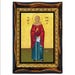 Saint Erasmia the Martyr-sainte Érasmie-santa Erasmia-sint Erasmia ...