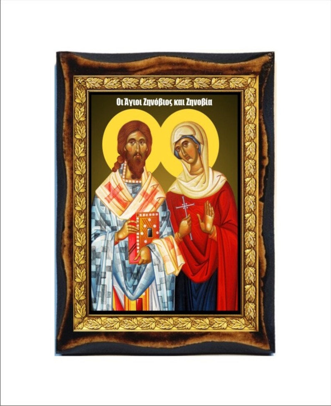 Saint Zinovios & Zinovia the Holy Martyrs Zenobius and His Sister ...