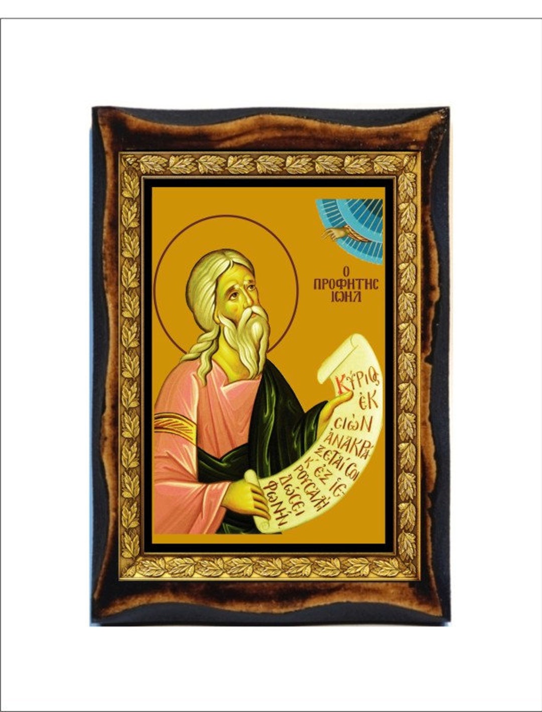 Joel Prophet - Joël - Profeta Joel - San Gioele - Gioele - Иоиль - Йоіл ...