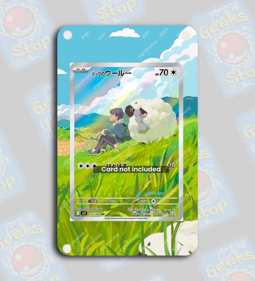 Hop’s Wooloo AR | Display Case Extended Art for Pokemon Card - Etsy