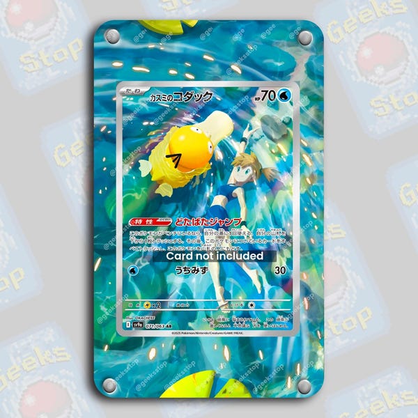 Psyduck Card Binder - Etsy