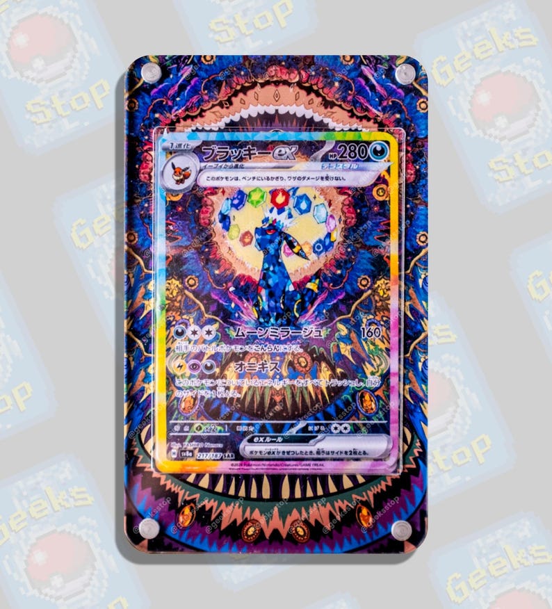 Umbreon Ex SAR | Extended Art Display Case for Pokemon Card - Etsy
