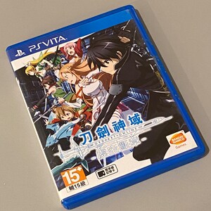 Sony Ps Vita Games #01 - Etsy