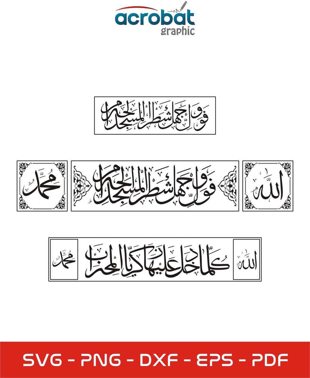 Mosque Mihrab Calligraphy SVG, Islamic Inscription Vector, Minbar ...