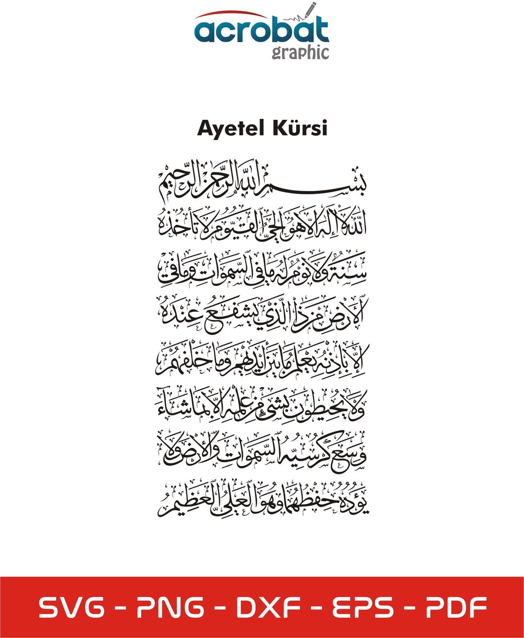 Ayetel Kursi SVG, Islamic Wall Art Vector, Arabic Calligraphy Laser Cut ...