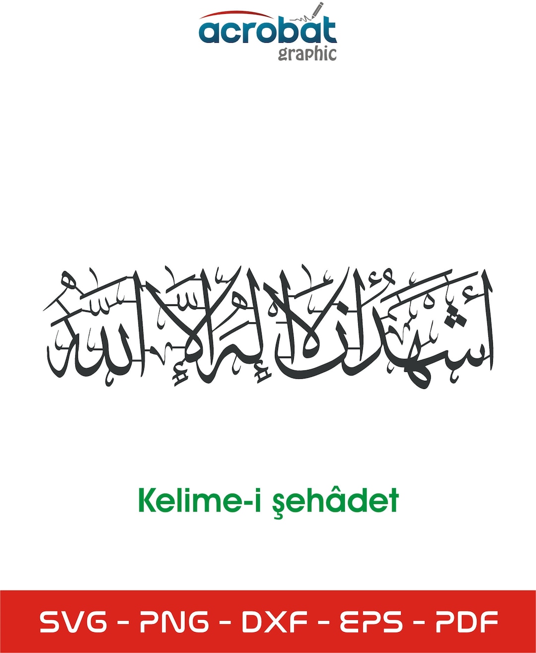 Shahada Islamic Calligraphy SVG: Arabic Wall Art, Laser Cut Design ...