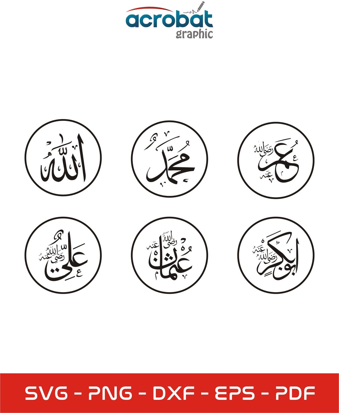 6 PCS Islamic Monogram Pack, Muslim SVG, Islamic Monogram, Arabic ...