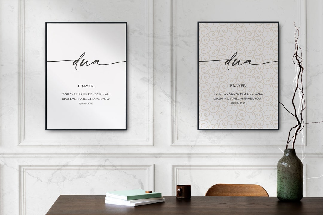Dua - Prayer Quran Verse, Islamic Wall Art, Islamic Home Decoration ...
