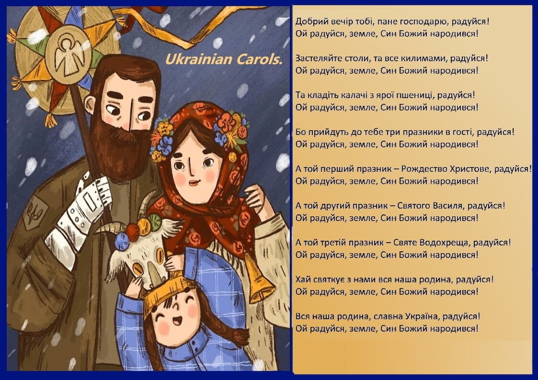 Digital Ukrainian Carolsdigital Ukrainian Cards.war on Ukraine.... - Etsy