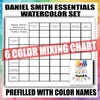 DANIEL SMITH Watercolor Essentials Set Color Swatch Chart- Prefilled ...