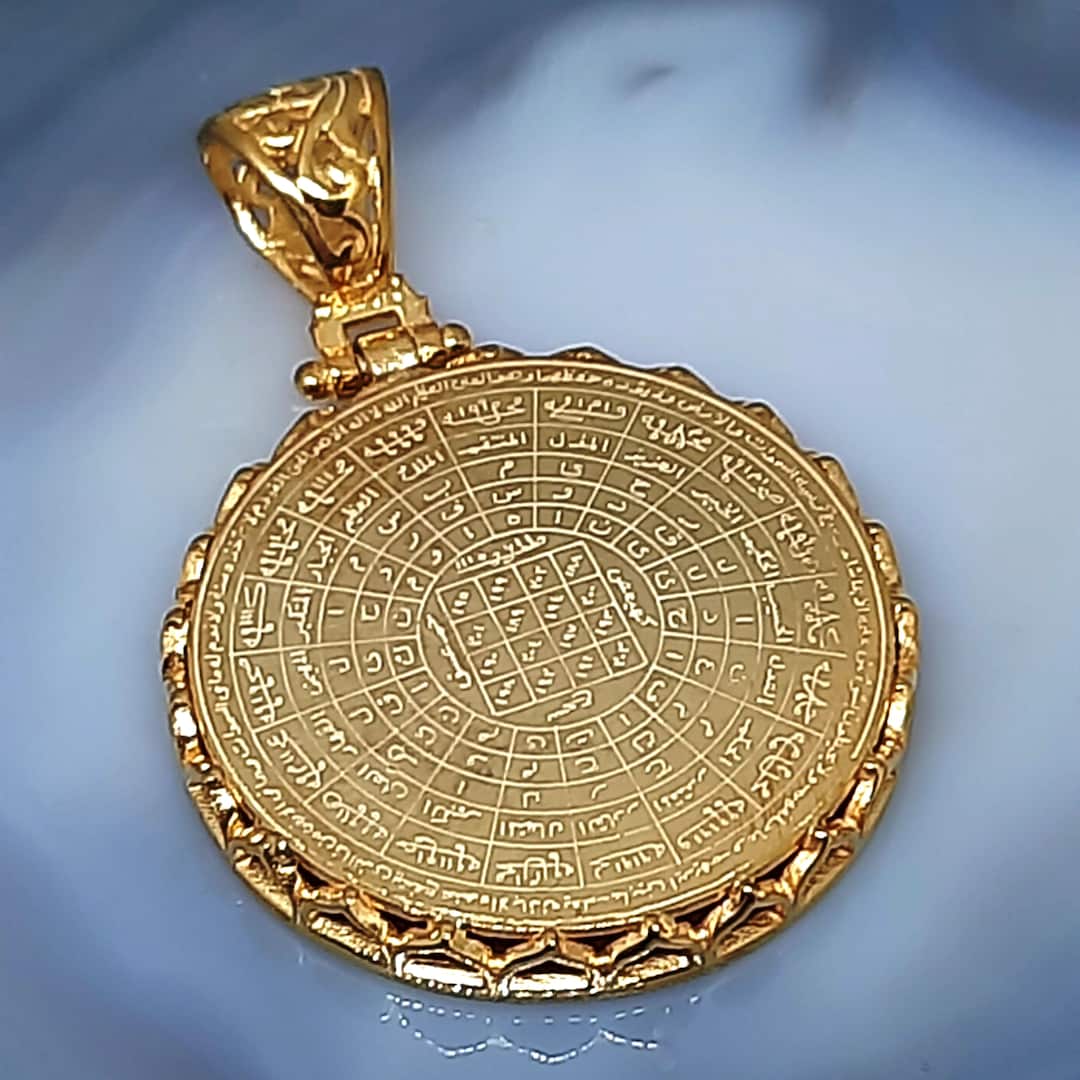 Asma Ul Jannah Islamic Talisman Pendant Gold Plated Silver - Etsy