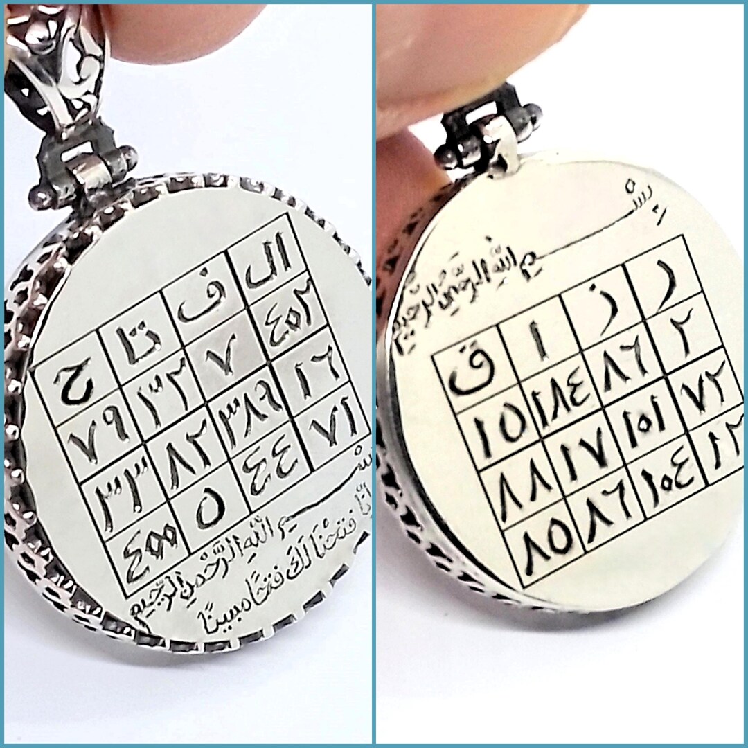 Double Sided Islamic Talisman Pendant Al Fattah Ar Razzaq - Etsy