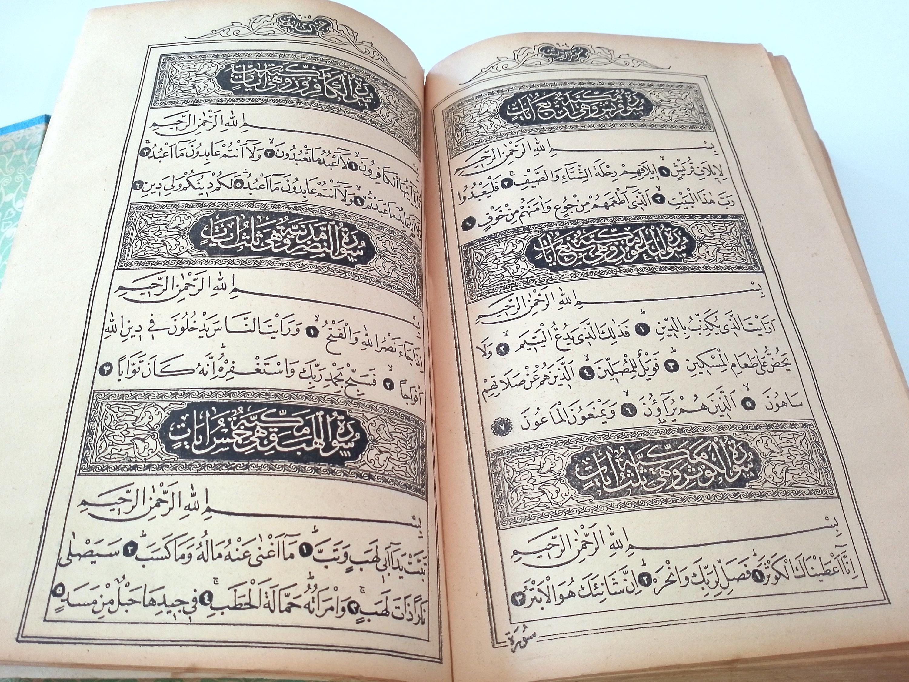 Vintage 1973 Holy Quran, Istanbul Printing, Hardcover Islamic Book - Etsy