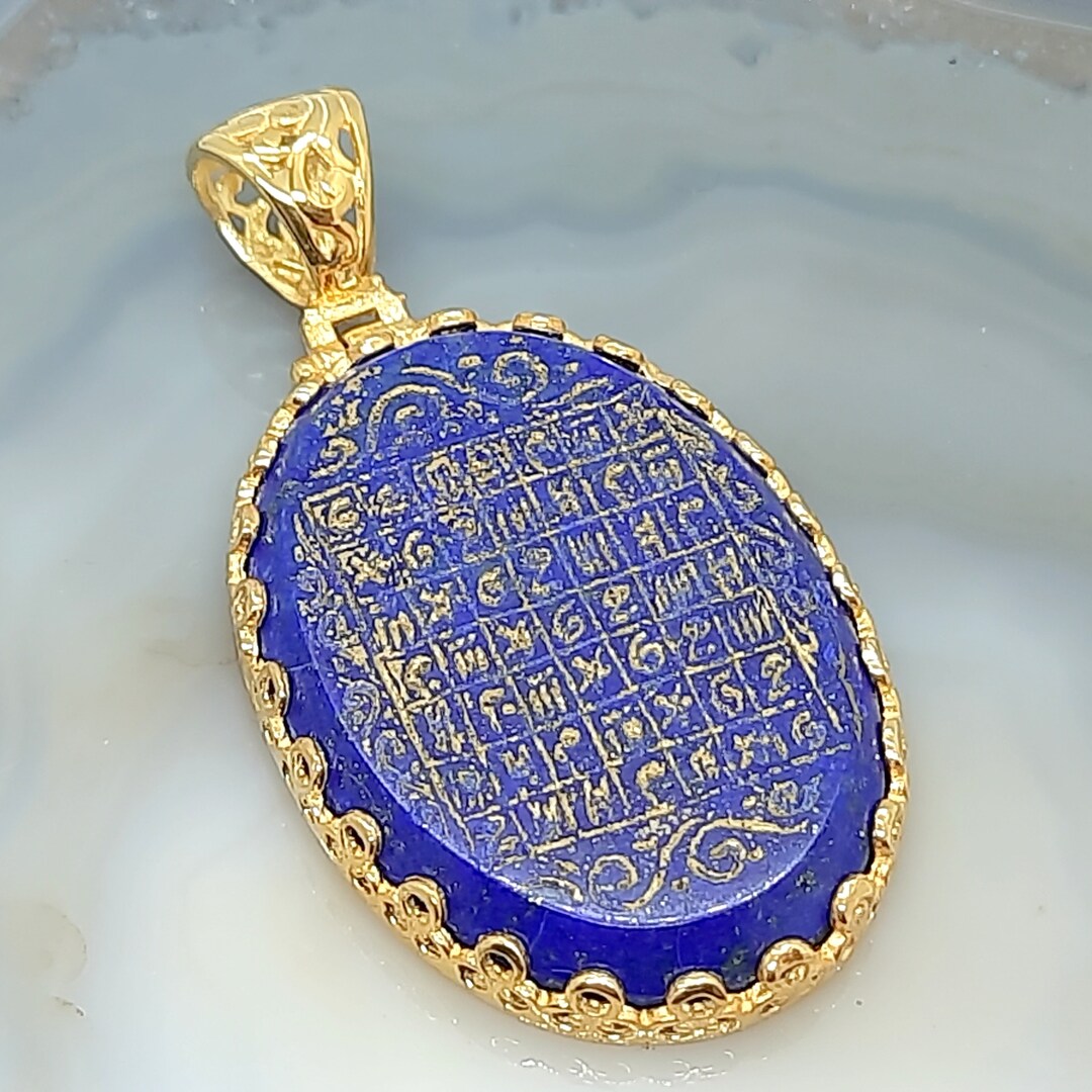 Jaljalutiyah Talisman Vefq Engraved Lapis Stone Gold Plated Silver ...