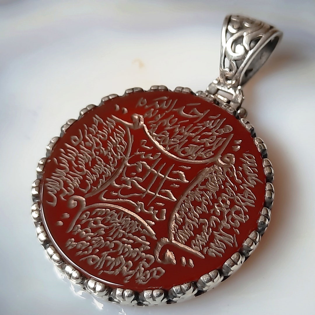 Islamic 4 Qul Surahs and Ayat Al Kursi Engraving Pendant Over - Etsy