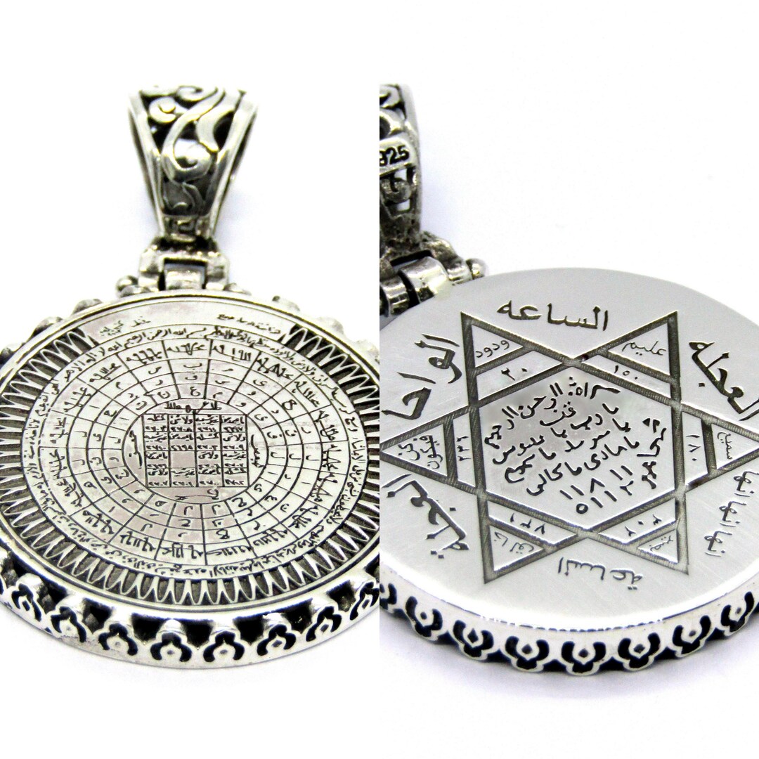 Asma Ul Jannah and King Solomon Silver Islamic Talisman Pendant - Etsy