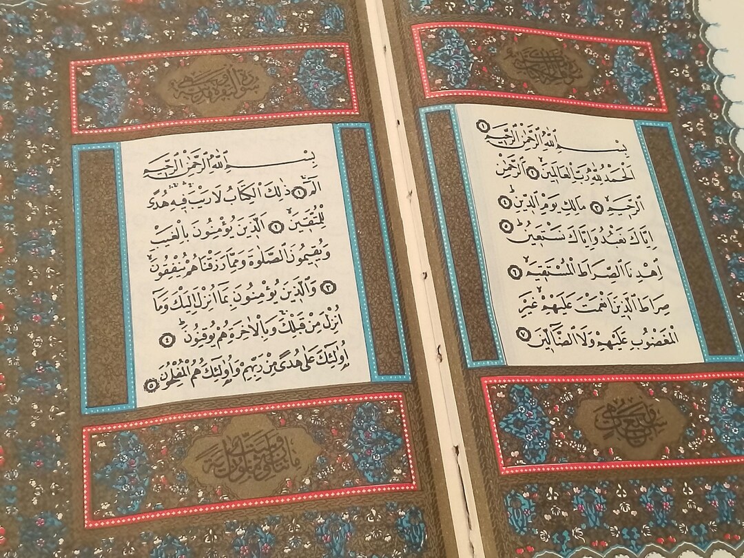 1993 Edition Unique Islamic Old Holy Quran - Etsy