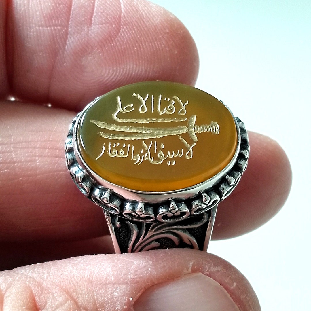 Imam Ali Zulfiqar Sword Engraved Agate Stone 925 Sterling Silver Ring ...