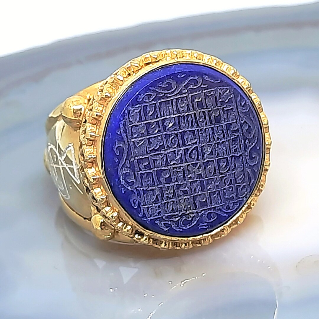Unique Jaljalutiyah Talisman Engraving Lapis Ring - Etsy