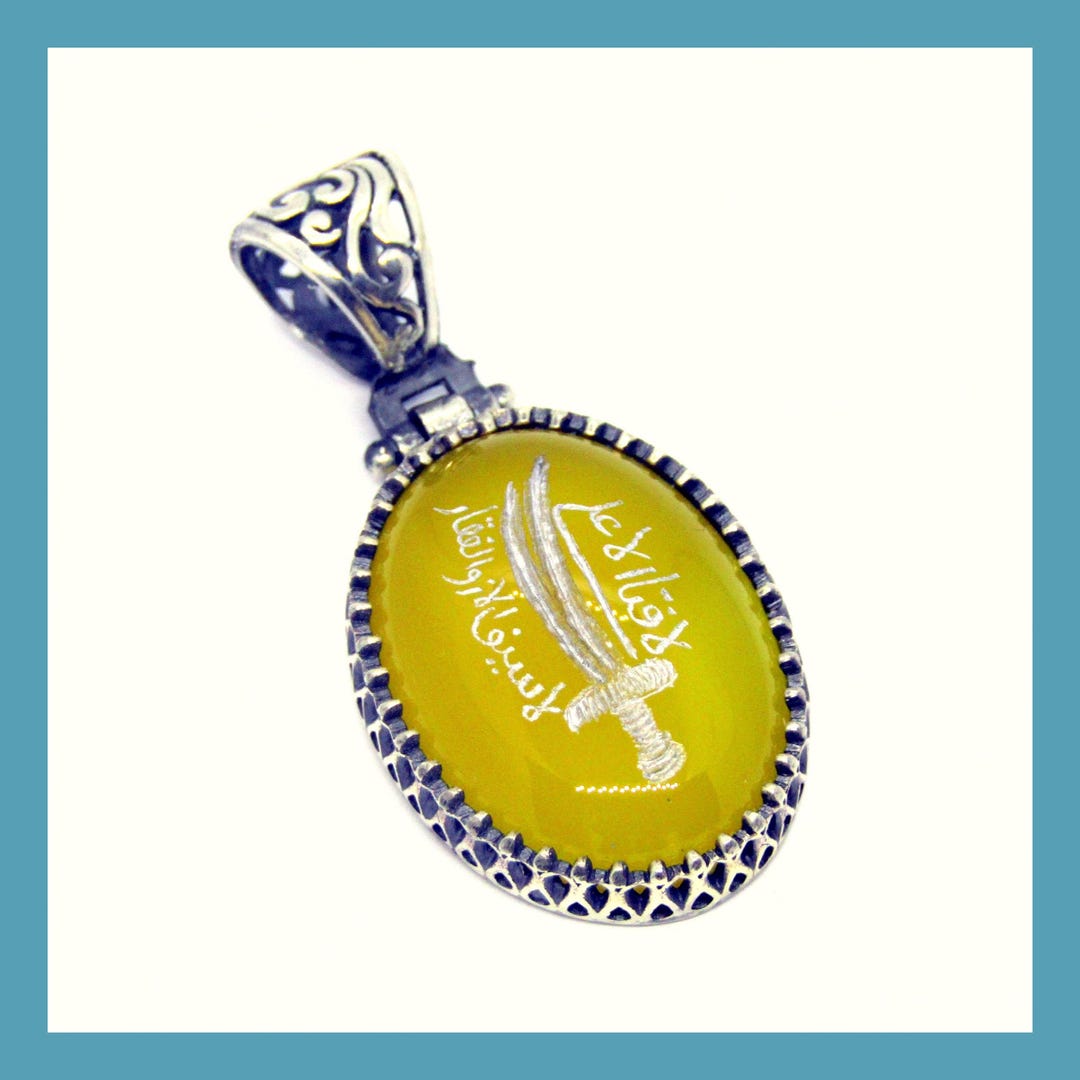 Hand Engraving Agate Imam Ali Zulfiqar Sword Pendant - Etsy