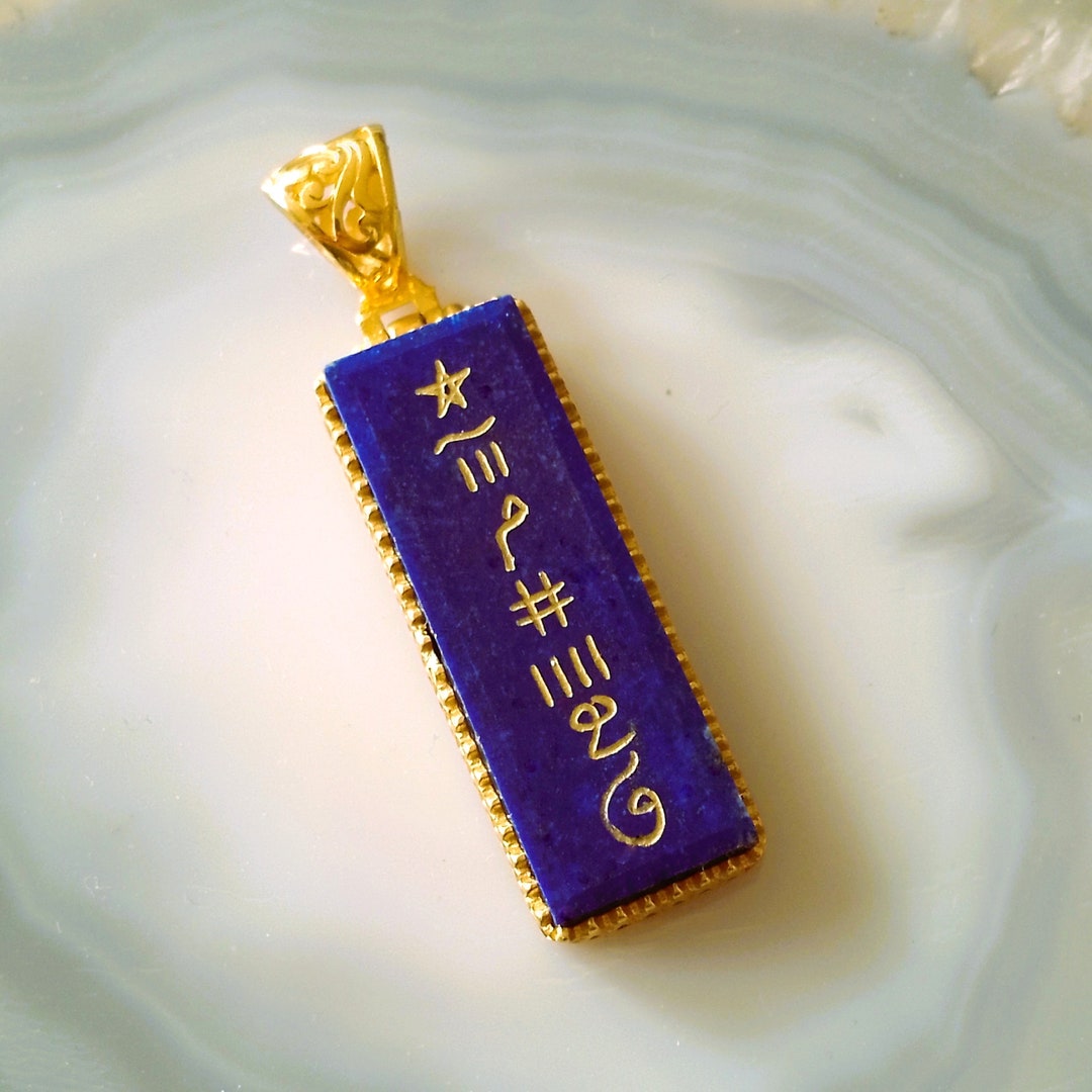 Hand Engraving Lapis Stone Islamic Talisman Pendant - Etsy