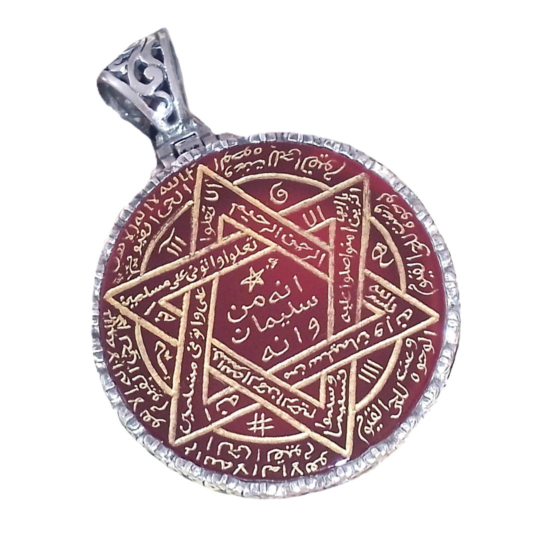 Agate Prophet Sulaiman Seal Pendant - Etsy