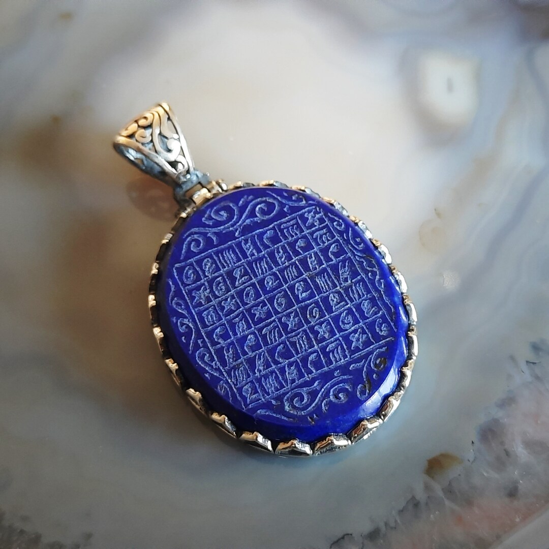 Islamic Talisman Celcelutiyye Engraving Natural Lapis Lazuli - Etsy