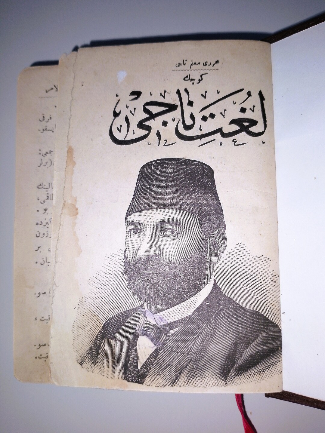 Old Print Small Size Ottoman Dictionary Lugati Naci - Etsy