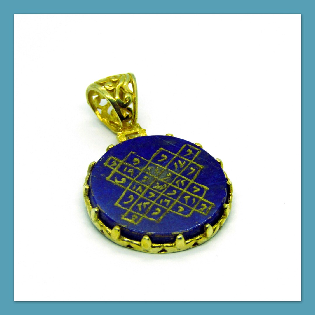 Unique Hand Engraving Islamic Al Wadud Talisman Pendant - Etsy