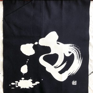 NEW UNUSED - Sake '酒' Traditional Japanese 'maekake' Apron *A2 - Etsy