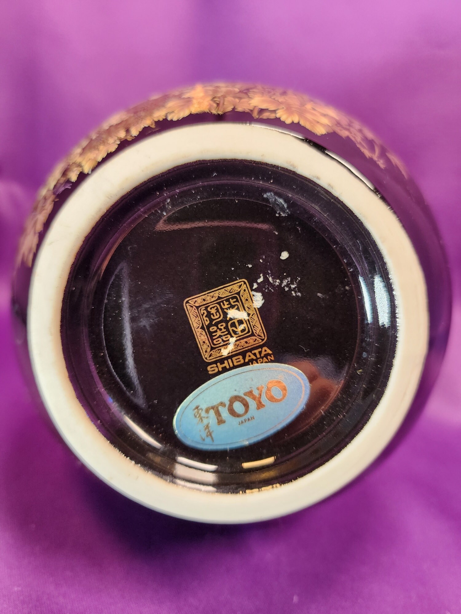 Vintage Toyo Japanese Vase - Etsy