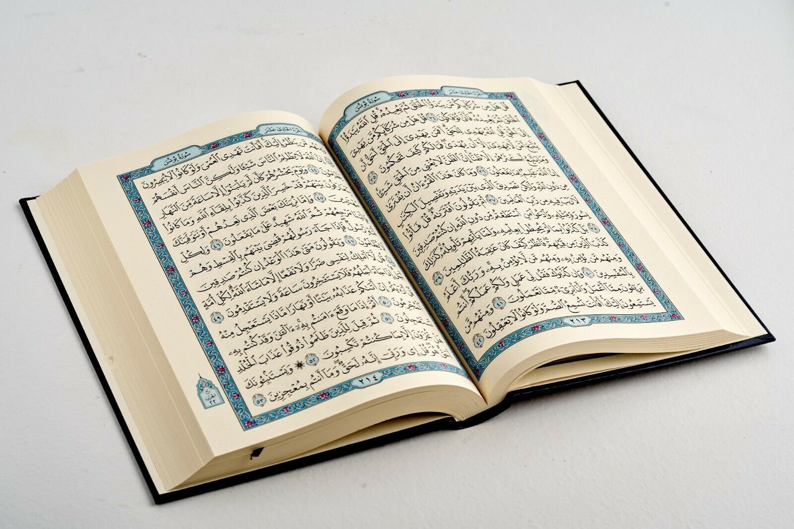 Small Quran Mushaf - Madinah Print (uthmani Script - Hardback 20x14cm ...