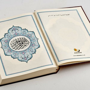 Large Quran Mushaf - Madinah Print (uthmani Script - Hardback 28x20cm ...