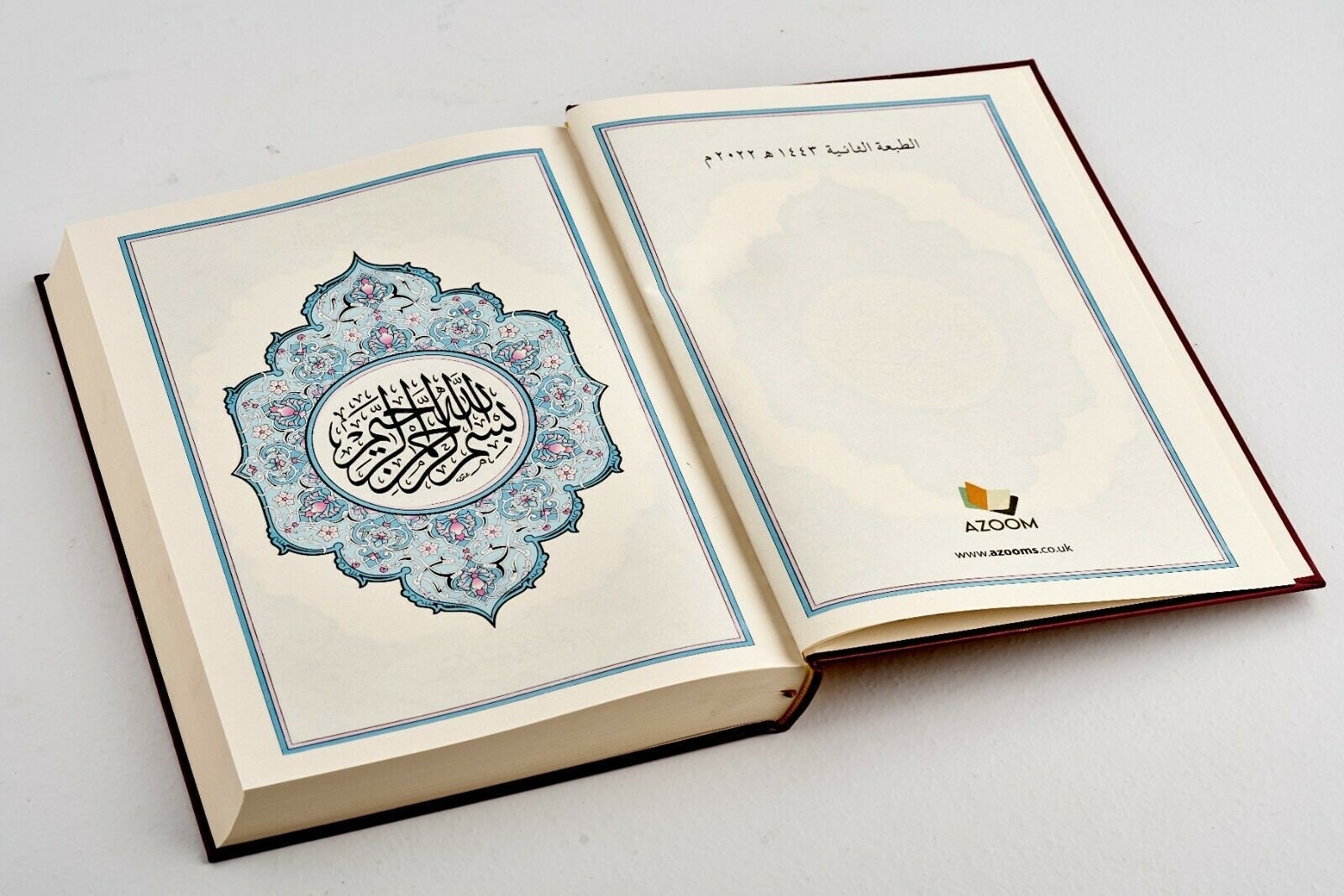 Large Quran Mushaf - Madinah Print (uthmani Script - Hardback 28x20cm ...