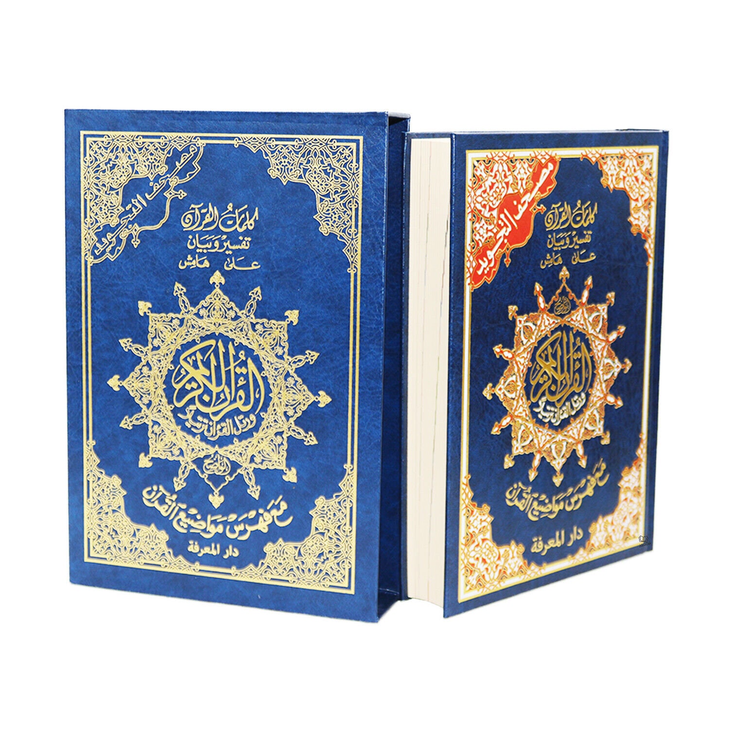 Mushaf Tajweed Colour Coded Quran With Case Dar Al Marifah hardback ...
