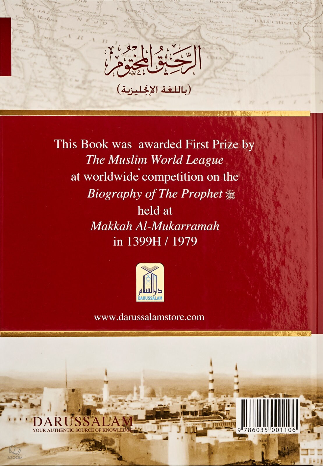 The Sealed Nectar - Deluxe Full Colour Edition With Images & Maps (ar ...