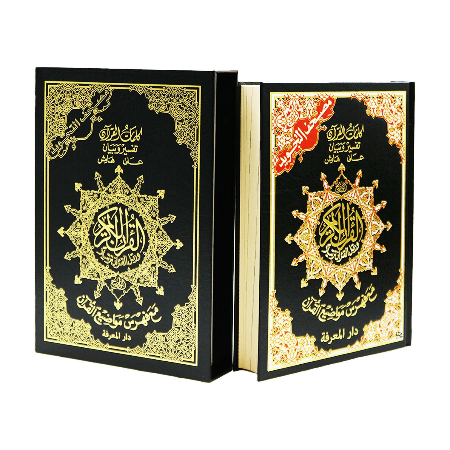 Mushaf Tajweed Colour Coded Quran With Case Dar Al Marifah hardback ...
