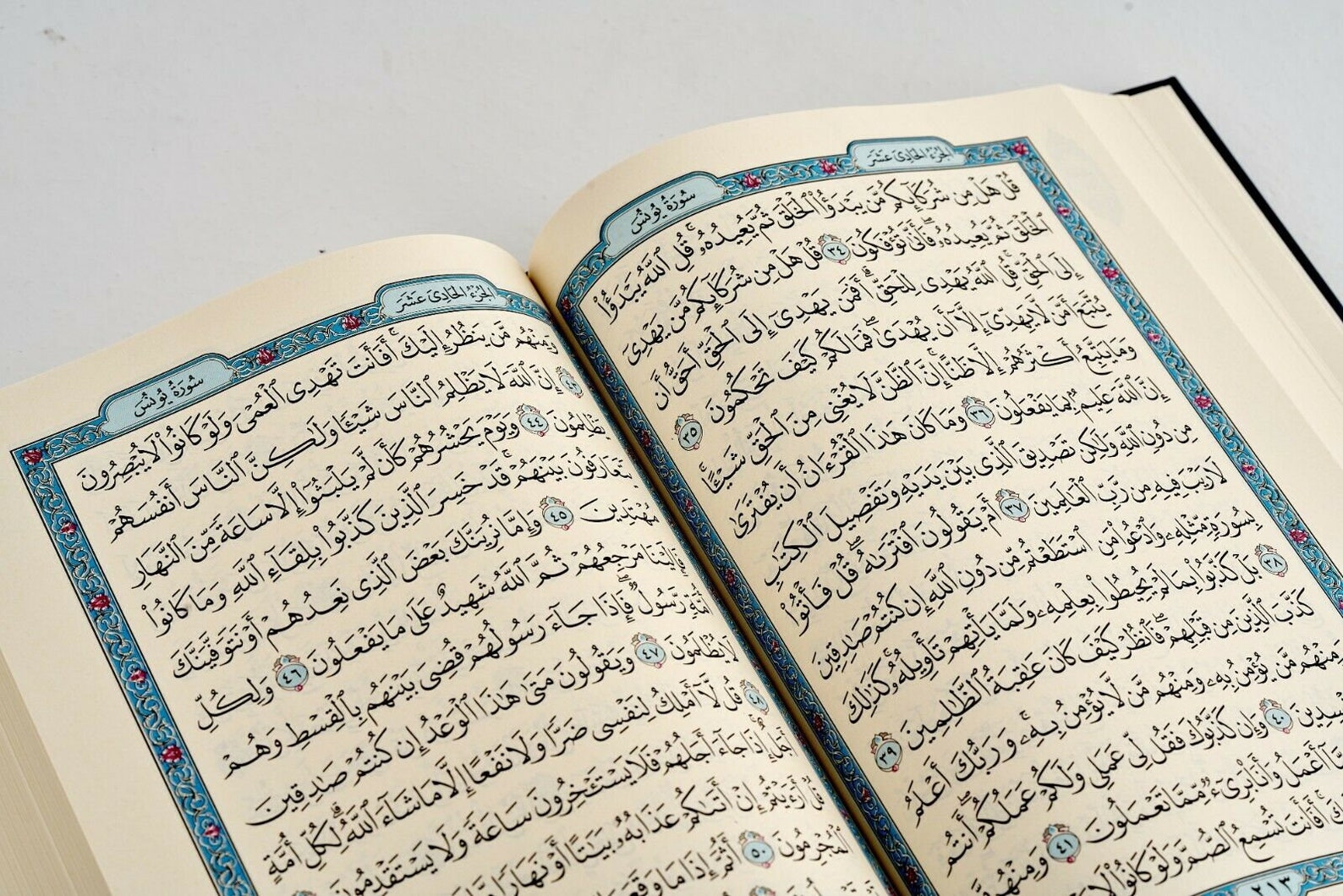 Small Quran Mushaf - Madinah Print (uthmani Script - Hardback 20x14cm ...