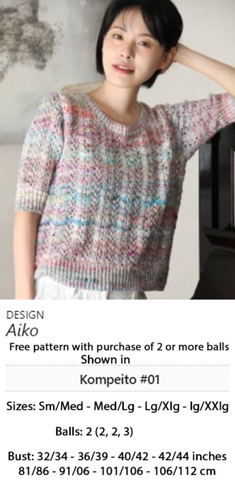 Kompeito Yarn by Noro Free Pattern With Yarn Purchase - Etsy