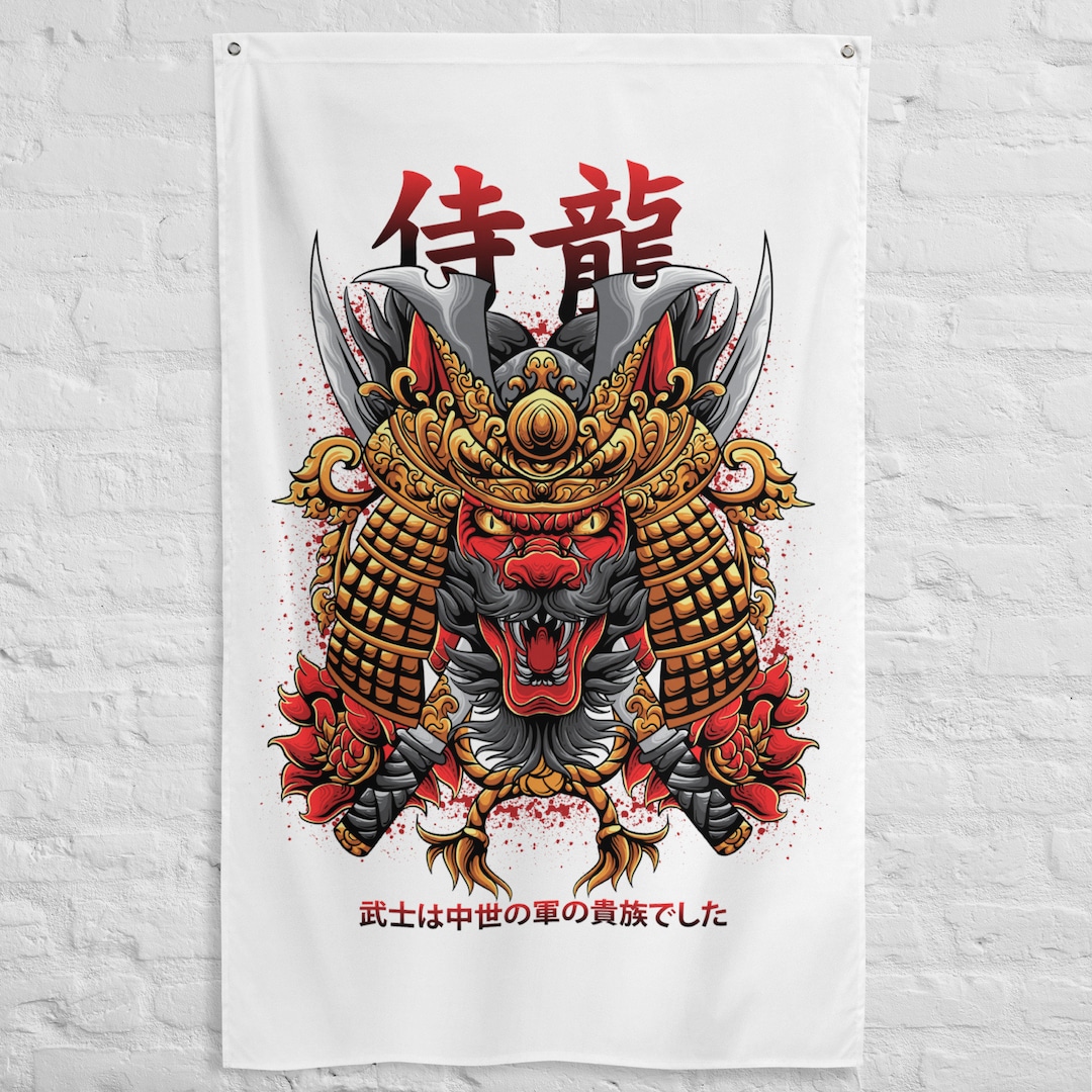 Dragon Samurai Flag - Etsy