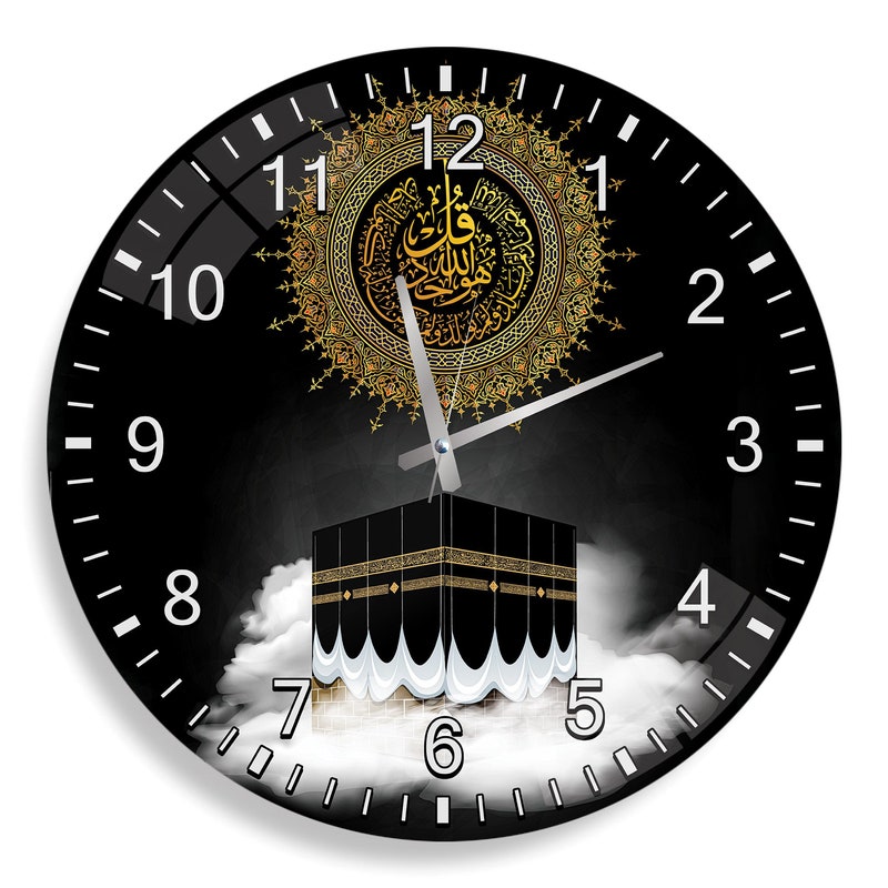 Islamic Wall Clock - Etsy