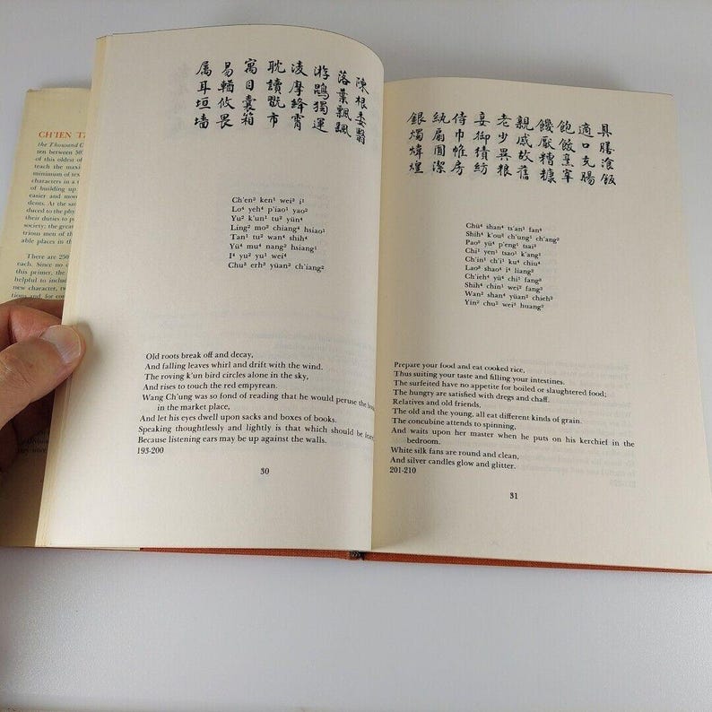 Ch’ien Tzu Wen the Thousand Character Classic A Chinese Primer 1963 ...