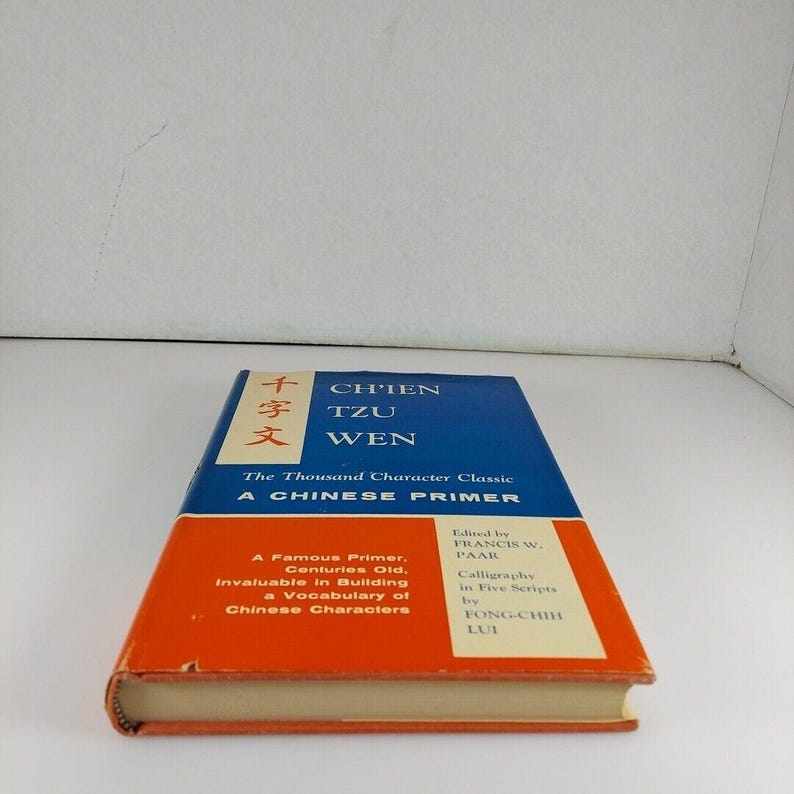 Ch’ien Tzu Wen the Thousand Character Classic A Chinese Primer 1963 ...