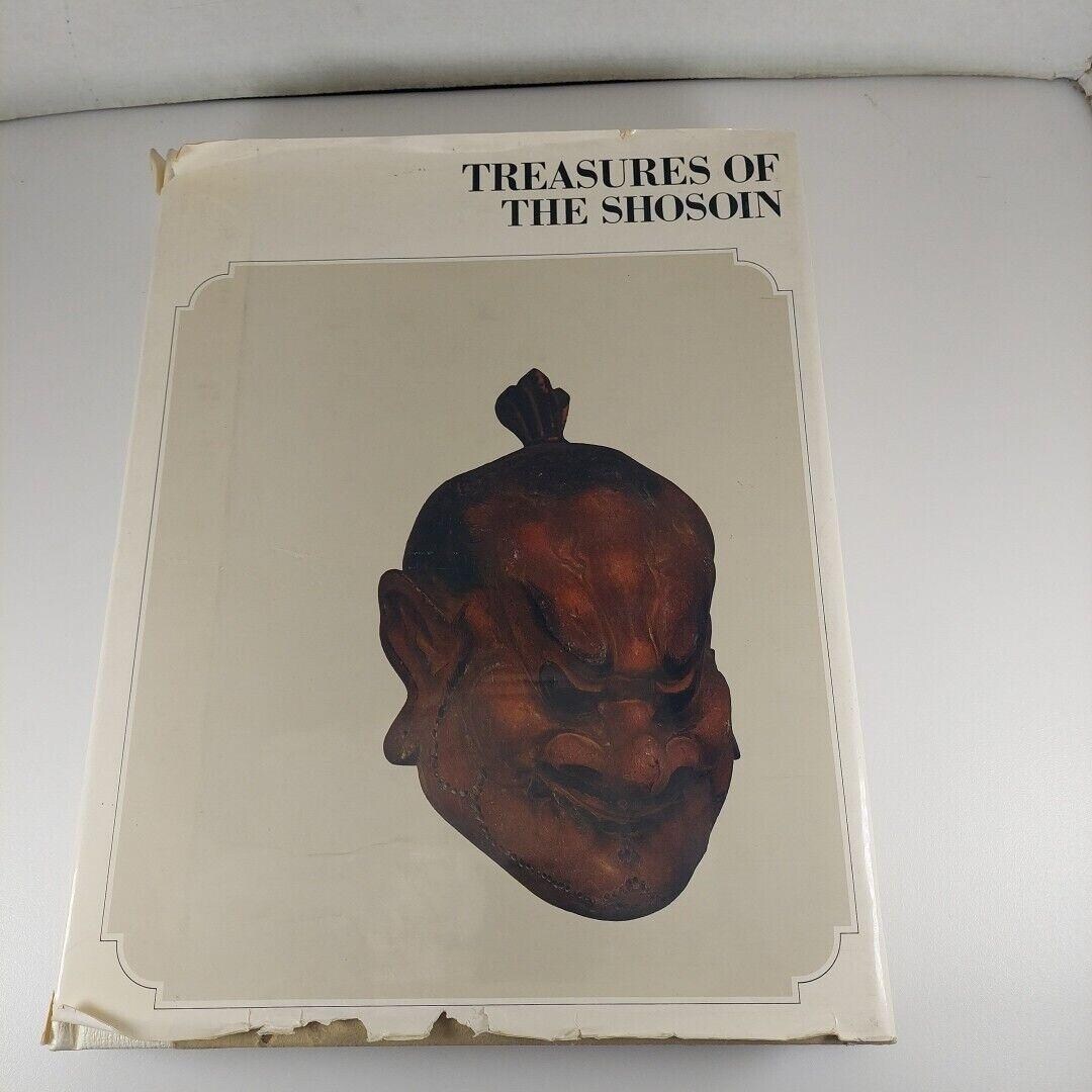 Shosoin Office Treasures of the Shosoin 1965 Illustrated HCDJ Asahi ...