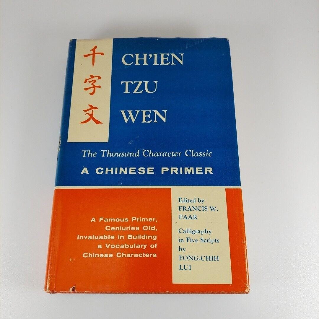 Ch’ien Tzu Wen the Thousand Character Classic A Chinese Primer 1963 ...