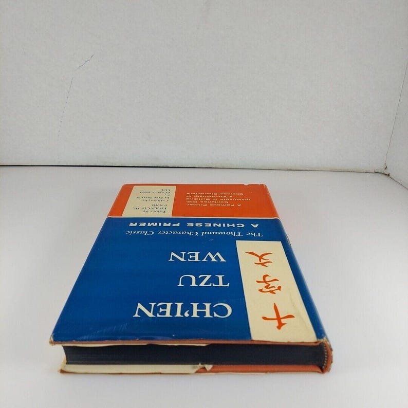Ch’ien Tzu Wen the Thousand Character Classic A Chinese Primer 1963 ...