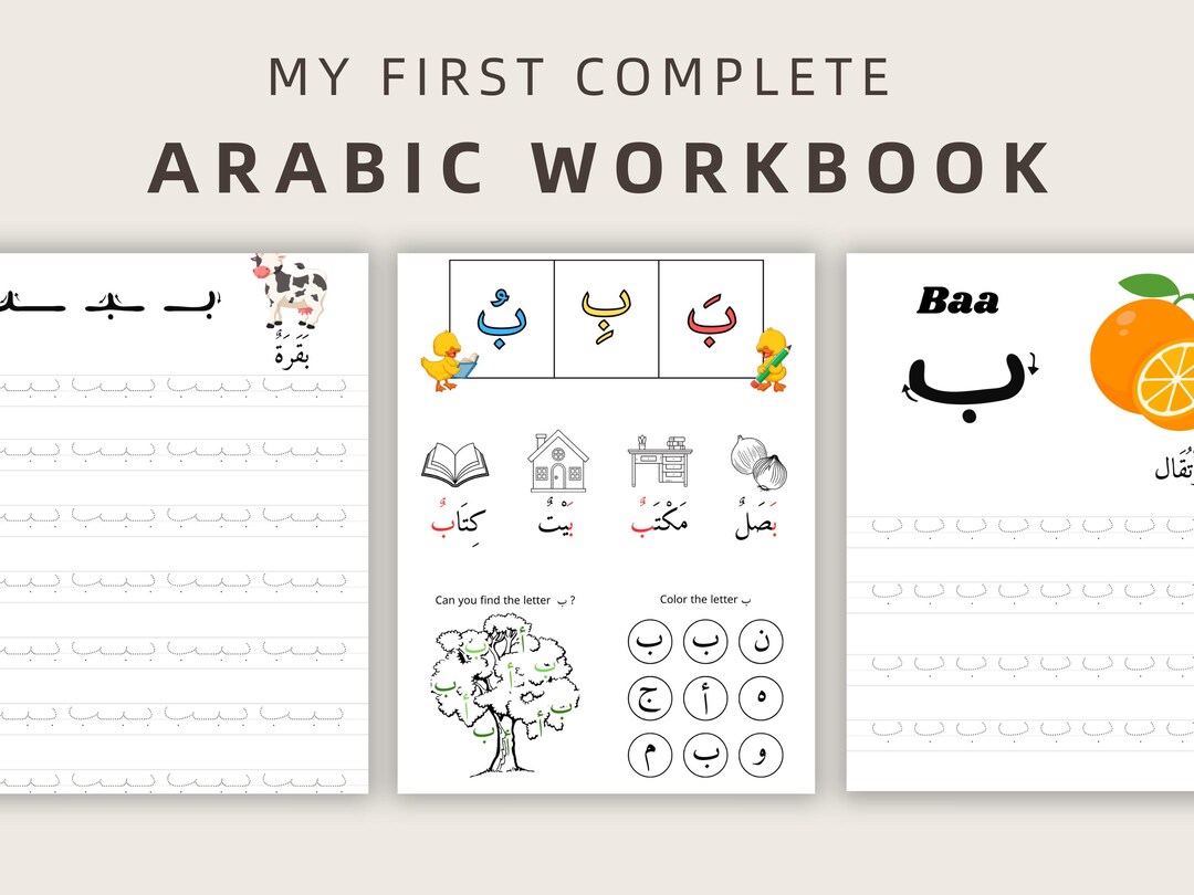 Learn Arab Workbook 84 Pages | Full Huroof Letter Learning Curriculum ...