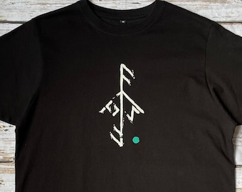 Mothor Like A Mother Just Way Mightier Shirt, Mothor Definition Shirt ...