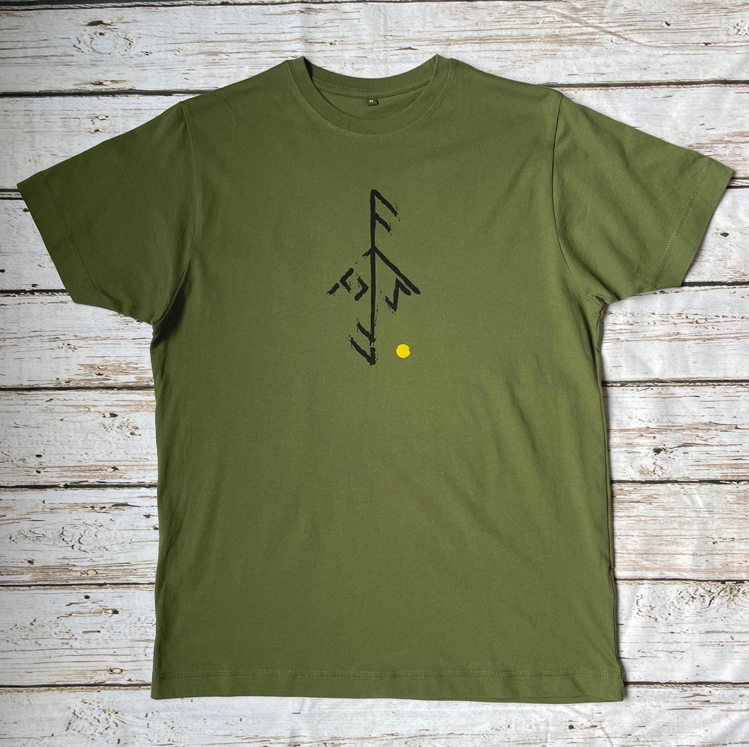 Norsed Freyr T-shirt - Etsy